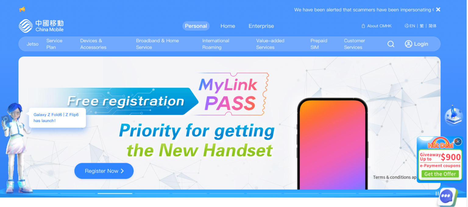The ultimate guide to China SIM cards in 2025
