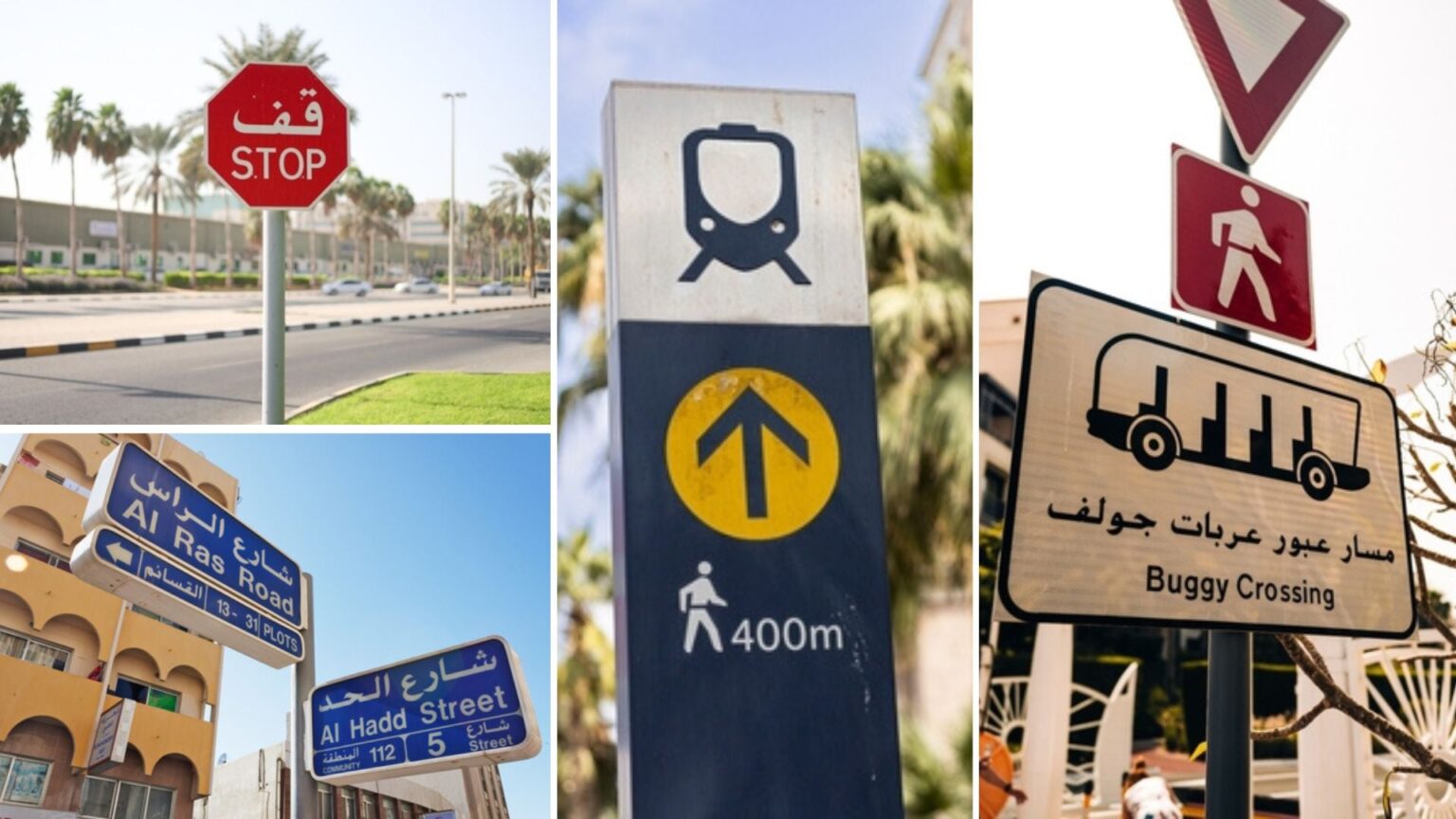 Driving in Dubai: Tips and requirements - Holafly