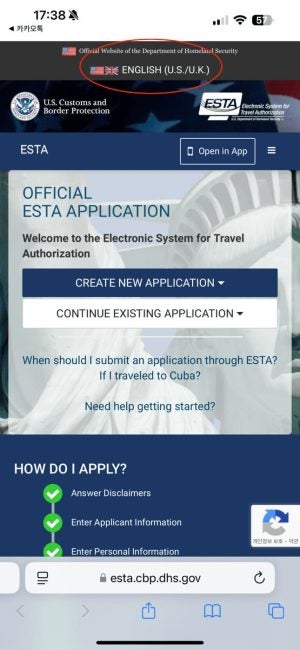 미국 여행 준비물 체크리스트 2025: ESTA 신청 및 미국 관광지 추천