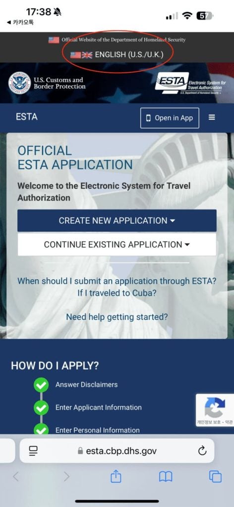 미국 여행 준비물 체크리스트 2025: ESTA 신청 및 미국 관광지 추천