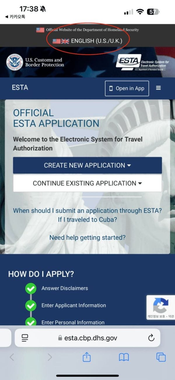 미국 여행 준비물 체크리스트 2025: ESTA 신청 및 미국 관광지 추천