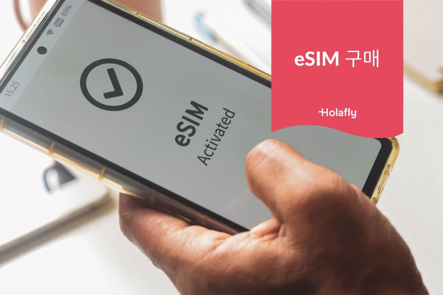 Holafly(올라플라이) 해외여행 eSIM 구매 가이드