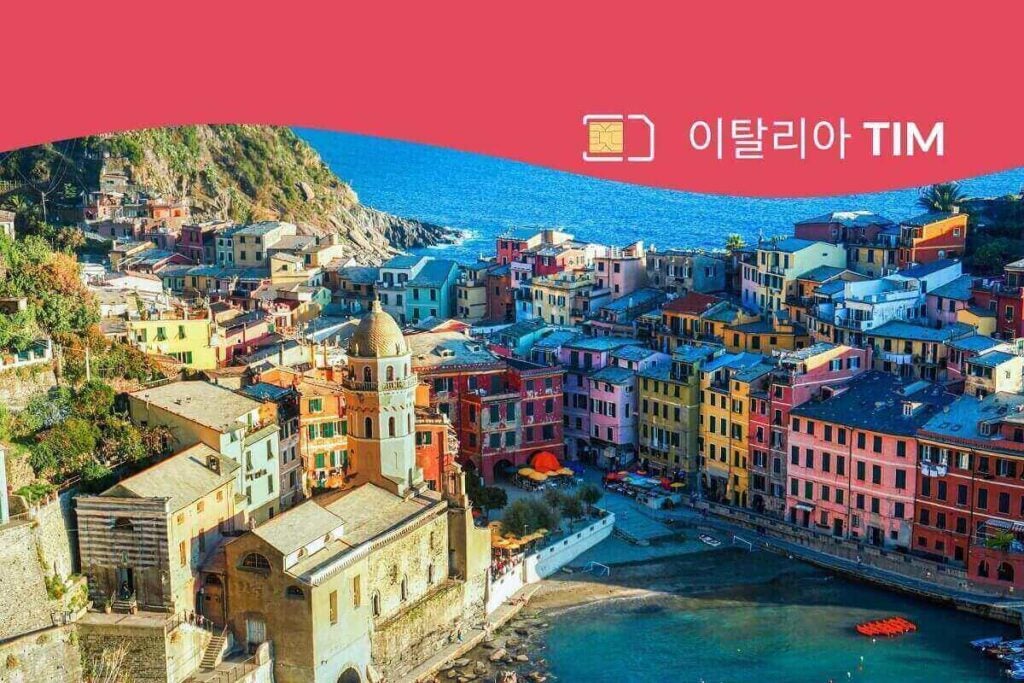 이탈리아 TIM 유심에 대한 모든 것! 구매 방법, 커버리지 등