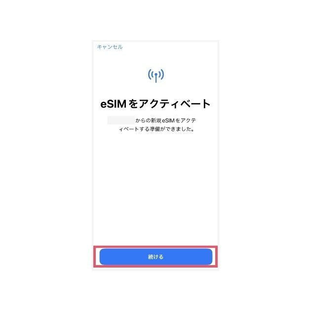 iPhone・iPadにeSIMをカンタンに設定できる最新の方法を紹介！ - Holafly