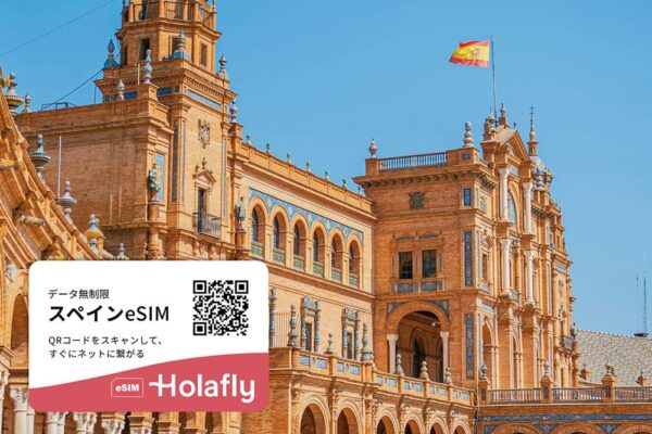 スペインと日本の時差｜早見表＆サマータイム解説 - Holafly